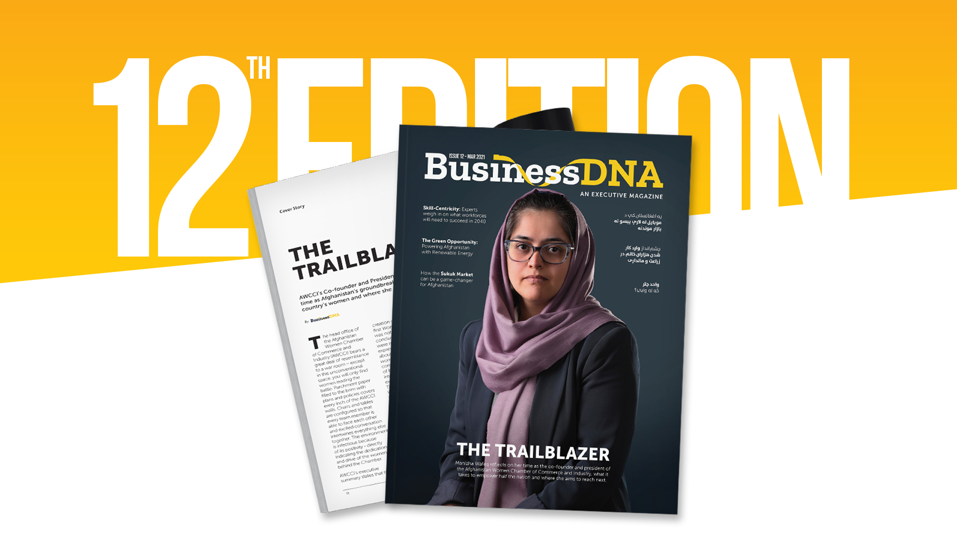 BusinessDNA Issue 12 - March 2021 is HERE | BusinessDNA